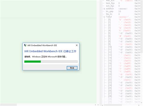 Msp432使用iar82进行debug调试时，live Watch查看数组会导致ide崩溃 Msp 低功耗微控制器论坛 Msp 低功耗微控制器 E2e™ 设计支持