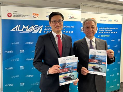亞洲物流航運及空運會議2023本月21及22日舉行 社會 香港中通社