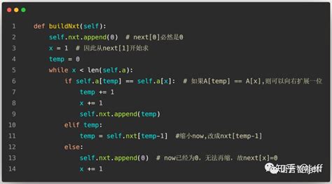 全网最通俗的kmp算法图解 知乎