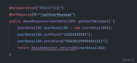 【三十三】springboot 序列化实现返回值脱敏和返回值字符串时间格式化问题 spring boot 返回日期序列化 csdn博客