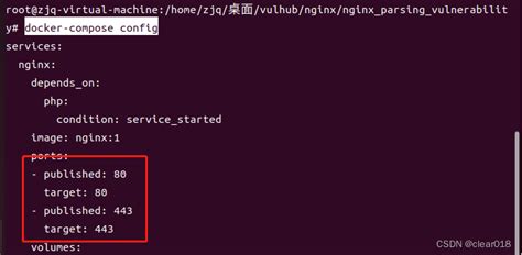 安装ubuntu环境及vulhub靶场环境 Csdn博客