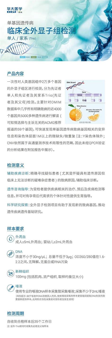 马凡综合征的故事 美图赏析 搜狐大视野 搜狐新闻