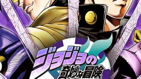Jojo S Bizarre Adventure Last Survivor Kotaku