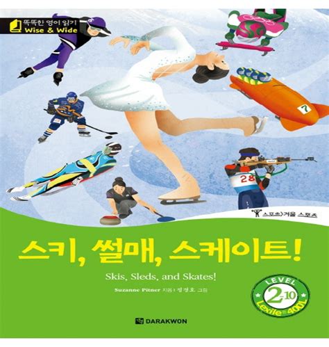 다락원 스키 썰매 스케이트 Skis Sleds And Skates 티몬