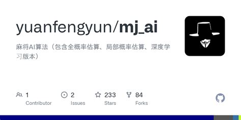 Mj Ai Doc 1707 07345 Pdf At Master Yuanfengyun Mj Ai GitHub