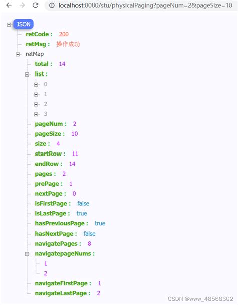 Java 逻辑分页 和 物理分页（mybatis的分页插件pagehelper）java Pagehelper Csdn博客