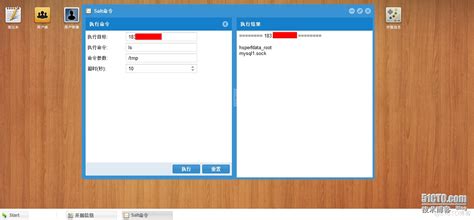 saltstack部署架构 saltstack界面 mob64ca13ff9303的技术博客 51cto博客