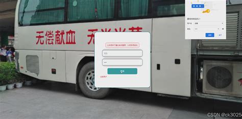 Springboot计算机毕业设计安顺学院献血管理系统的设计与实现03x54陆佳雯血型 Csdn博客