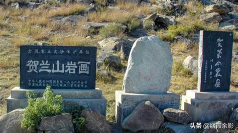 賀蘭山岩畫 每日頭條