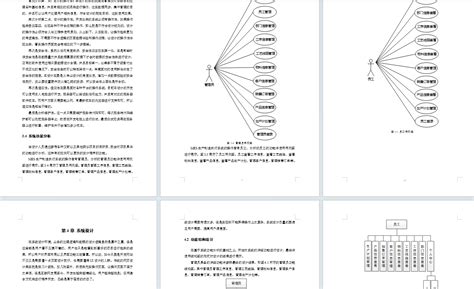 基于springbootmes生产制造执行系统生产制造管理系统，附源码数据库论文开题报告ppt，包安装调试mes系统用例图 Csdn博客