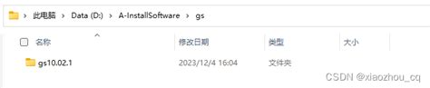Ghostscript的安装和使用inkcov设备 Csdn博客