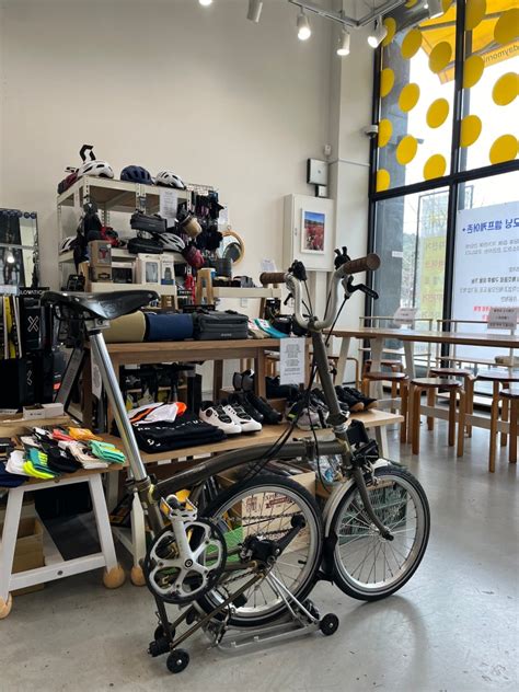 대구 선데이모닝 자전거 매장에서 브롬톤 세차 정비 작업을 해보았습니다 네이버 블로그