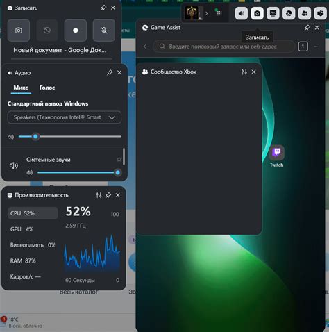 Как сделать скриншот на компьютере Рамблер новости