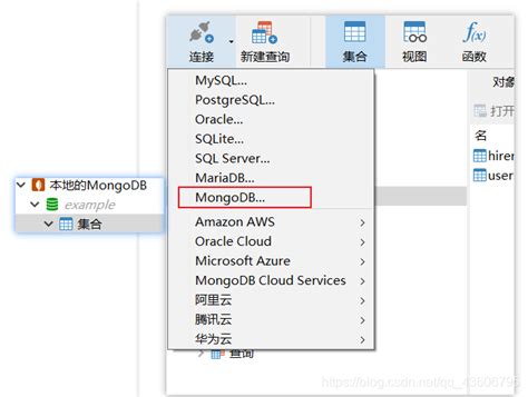 Windows 安装 Mongodb 并且使用navicat 导入 Json数据库文件navicat Mongo 导入bson Json 文件 Csdn博客