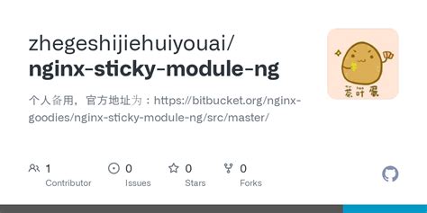 Github Zhegeshijiehuiyouai Nginx Sticky Module Ng 个人备用，官方地址为： Nginx