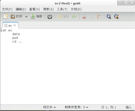 LINUX实验心得体会八篇 范文