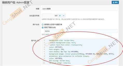 Html Css 七彩呼吸灯 沧水的博客 Html Css 七彩呼吸灯 沧水的博客