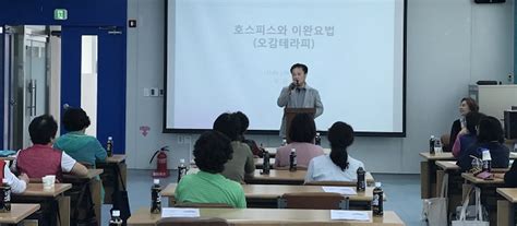 경기도의료원 이천병원 호스피스 완화의료 병동 개설을 위한 시작 이천뉴스 경기도의료원 이천병원 호스피스 완화의료 병동 개설을 위한 시작 이천뉴스