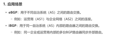 【计算机网络 第8版】谢希仁编著 第四章网络层 题型总结2计算机网络spf树绘制题 Csdn博客 【计算机网络 第8版】谢希仁编著 第四章网络层 题型总结2计算机网络spf树绘制题 Csdn博客