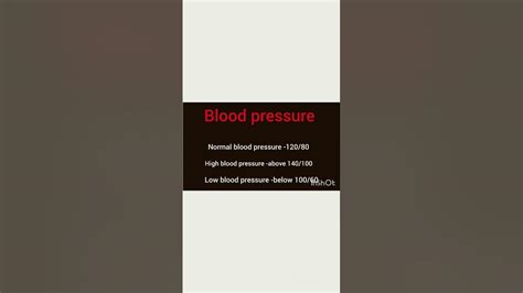 Blood Pressure Normal Bpnursingofficerbpmedicalviral Youtube
