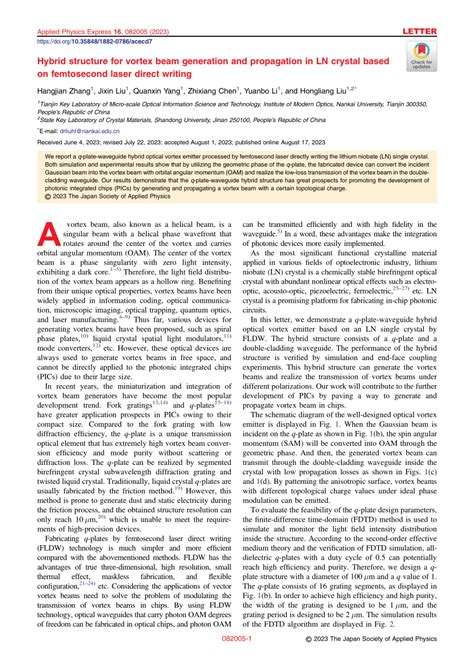 Hybrid Structure For Vortex Beam Generation And Propagation In Ln