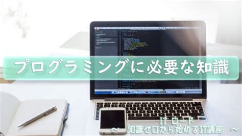 Java変数の宣言と初期化基本となるプリミティブ型の種類と使い方