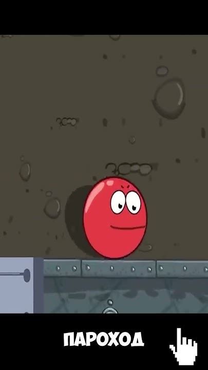 СУПЕР МУЛЬТИК КРАСНЫЙ ШАРИК РЕД БАЛЛ 4 Youtube