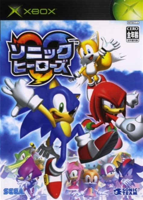 Sonic Heroes Boxarts For Microsoft Xbox The Video Games Museum