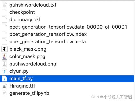 基于python多层rnntensorflow藏头诗与歌词智能生成 深度学习算法应用（含全部工程源码）训练数据集藏头诗数据集 Csdn博客