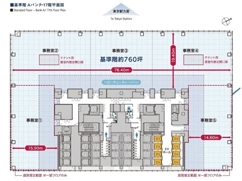 Tofrom Yaesu Tower（トフロム ヤエス タワー） 9階（374坪）の情報 賃貸オフィス・貸事務所 東京ベストオフィス