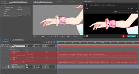 Using The Tracking Function Editor Tutorial Live2d Manuals And Tutorials