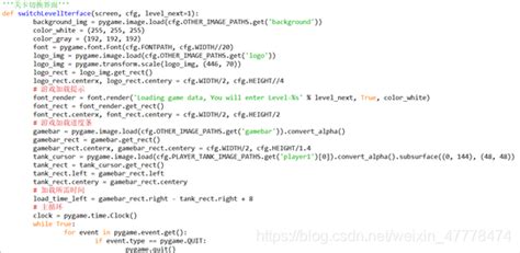 Python语言程序设计课程论文python课程论文 Csdn博客