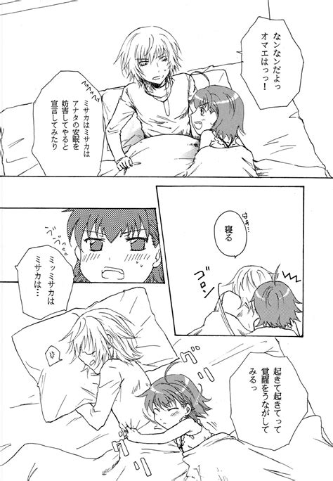 Taikan Ondo Page 7 Nhentai Hentai Doujinshi And Manga