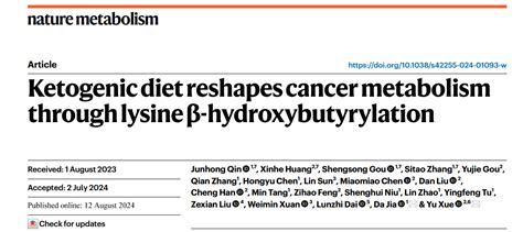 绘谱导读 吃出健康，代谢先行！饮食 代谢 疾病研究链条日益清晰「202408」 肿瘤细胞 氨基酸代谢 非靶向代谢 脂质 多组学代谢流检测分析 脂肪酸定量 肠道微生物菌群检测 麦特绘谱