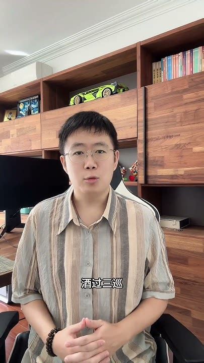 提个小建议，不知你们能否理解治安管理处罚法修订草案 抖来普法2023 youtube