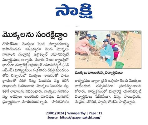 Shaik Rameeza On Linkedin Rawep Harithaharam Nss