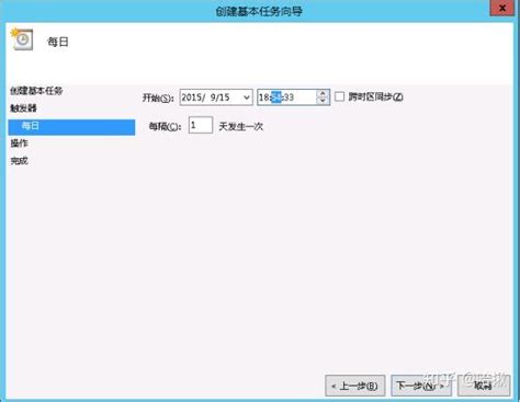 Windows服务器定时重启设置教程 知乎