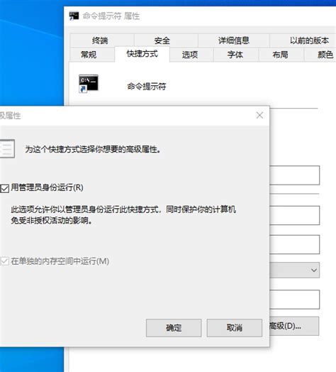 Npm Install 报错问题 The Operation Was Rejected By Your Operating System 及
