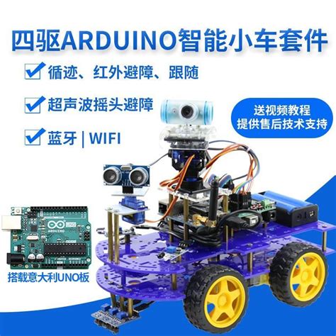Arduino Smart Car Graphics Programmable Robot Kit Tracking Avoid Obstacles Remote Control Car