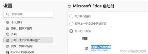 主页弹出2345htmlie首页被篡改 Ie主页被2345篡改怎么办