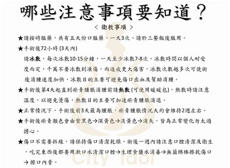 K00 縮唇手術面面觀xxxx 都市麗人美醫診所