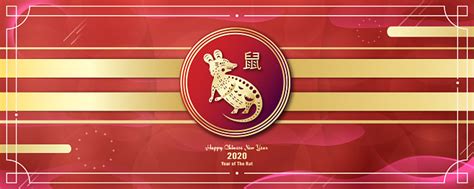 2020 년 새해 쥐의 해 커버 북 초대장 포스터 전단지 프리미엄 포장을위한 템플릿 디자인 종이 컷 및 공예 스타일의 벡터 일러스트레이션 2020년에 대한 스톡 벡터 아트