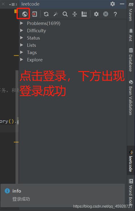 使用 Idea 插件刷 Leetcode(力扣) 的题idea力扣插件换题库 Csdn博客 使用 Idea 插件刷 Leetcode(力扣) 的题idea力扣插件换题库 Csdn博客