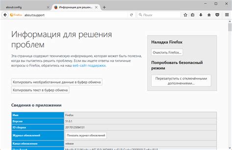 Как включить переводчик в Mozilla Firefox Как перевести страницу в Мозиле инструкция
