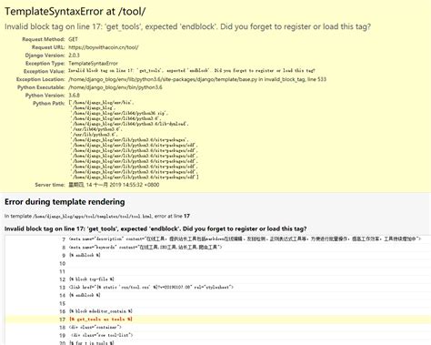 观摩网站发现的一些问题 · issue 3 · straycamel247 django web · github