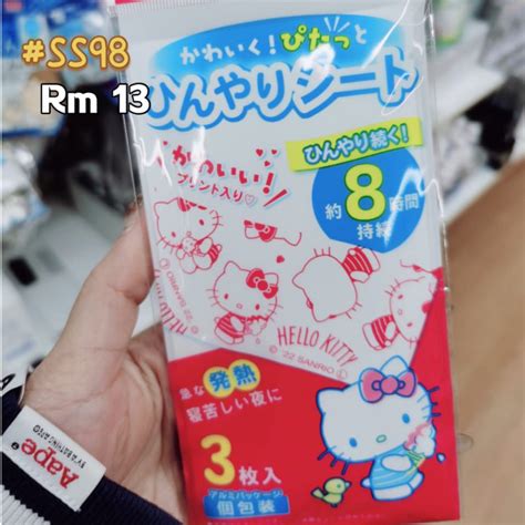 Ready Stock Japan Sanrio Kitty Antipyretic Patch For Cold Or Flu