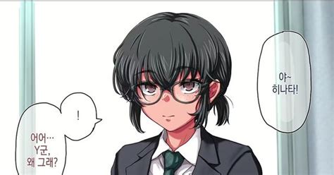 남자고등학교마다 하나씩 있었던 평범한 남학생