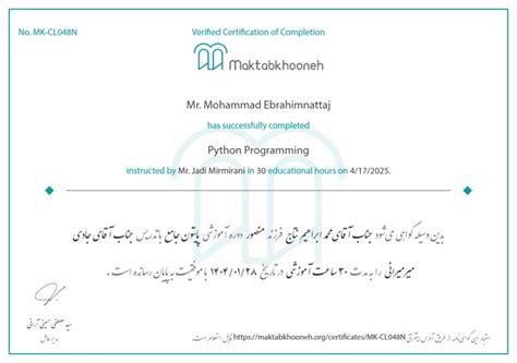 Python Jadi Cybersecurity Devops Learningpath Keeplearning