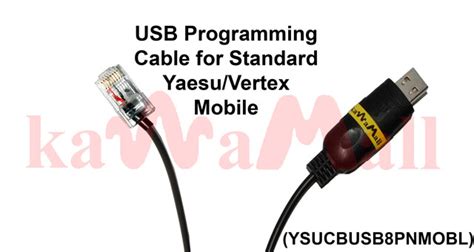 20X YSUCBUSB8PNMOBL USB Programming Cable For Vertex Yaesu Mobile Radio