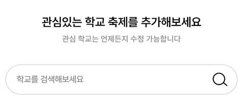 [android] compose basictextfield2 적용해보기